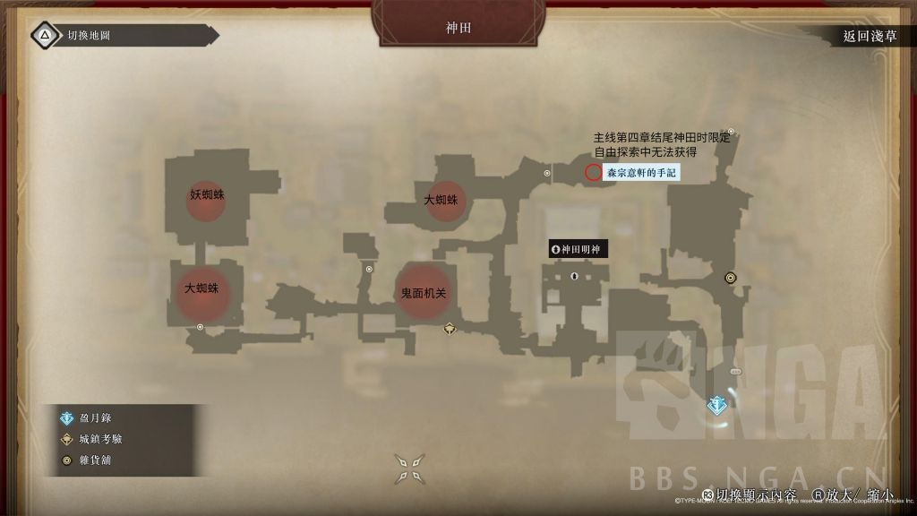 [剧透慎入] FSR的TIPS(已更新名胜&怪物地图) 178