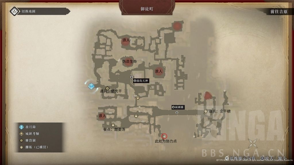 [剧透慎入] FSR的TIPS(已更新名胜&怪物地图) 178