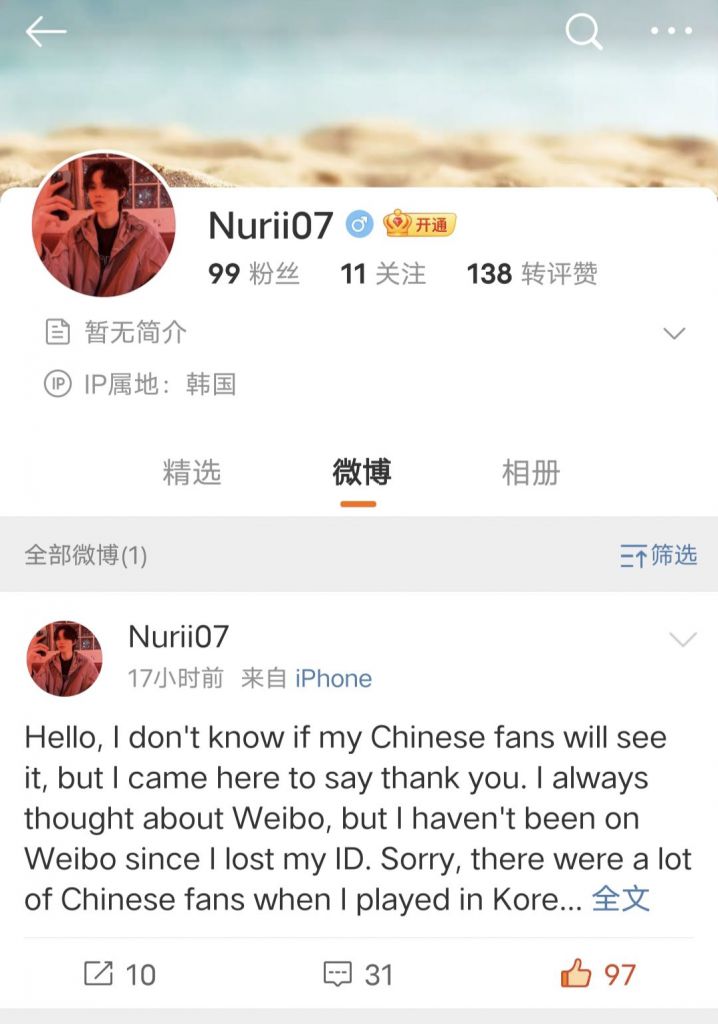 [建议感想]难怪shy都对shu心动 NGA玩家社区