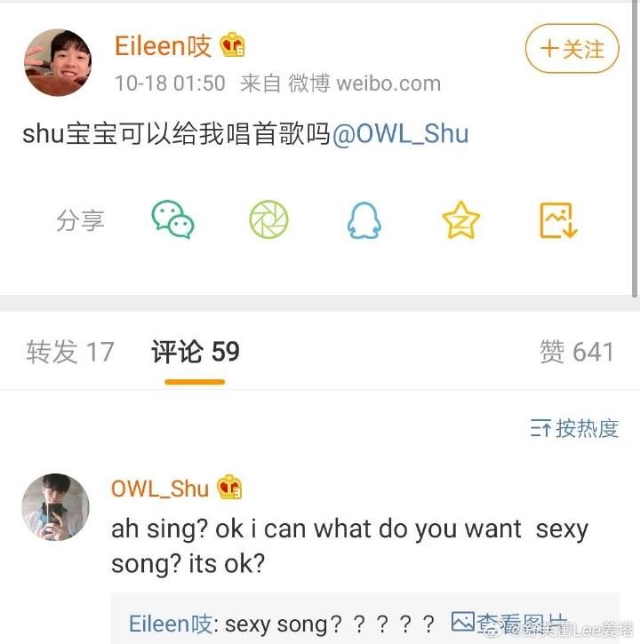 [搬运]孤雪直播记录之——shuの另一面 NGA玩家社区