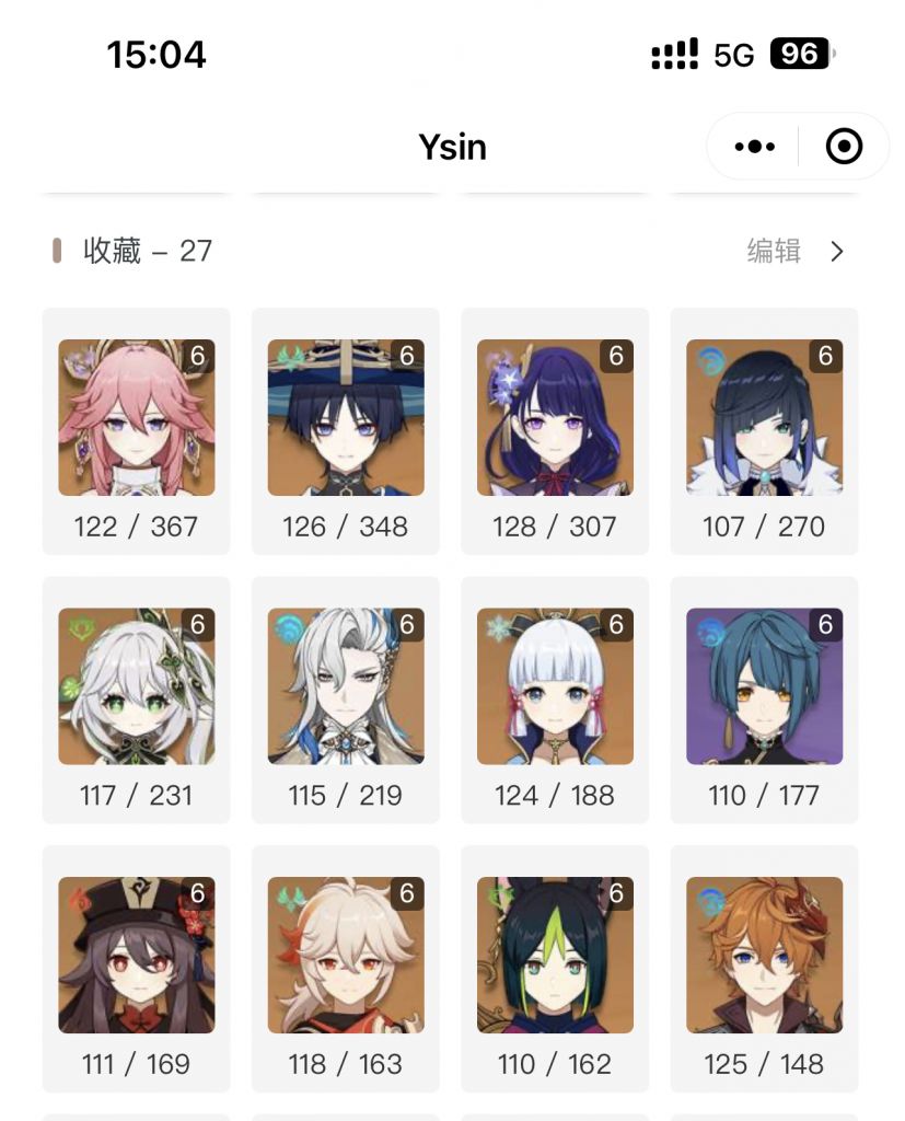 [数据讨论]那维莱特在ysin上为什么评分那么低 NGA玩家社区