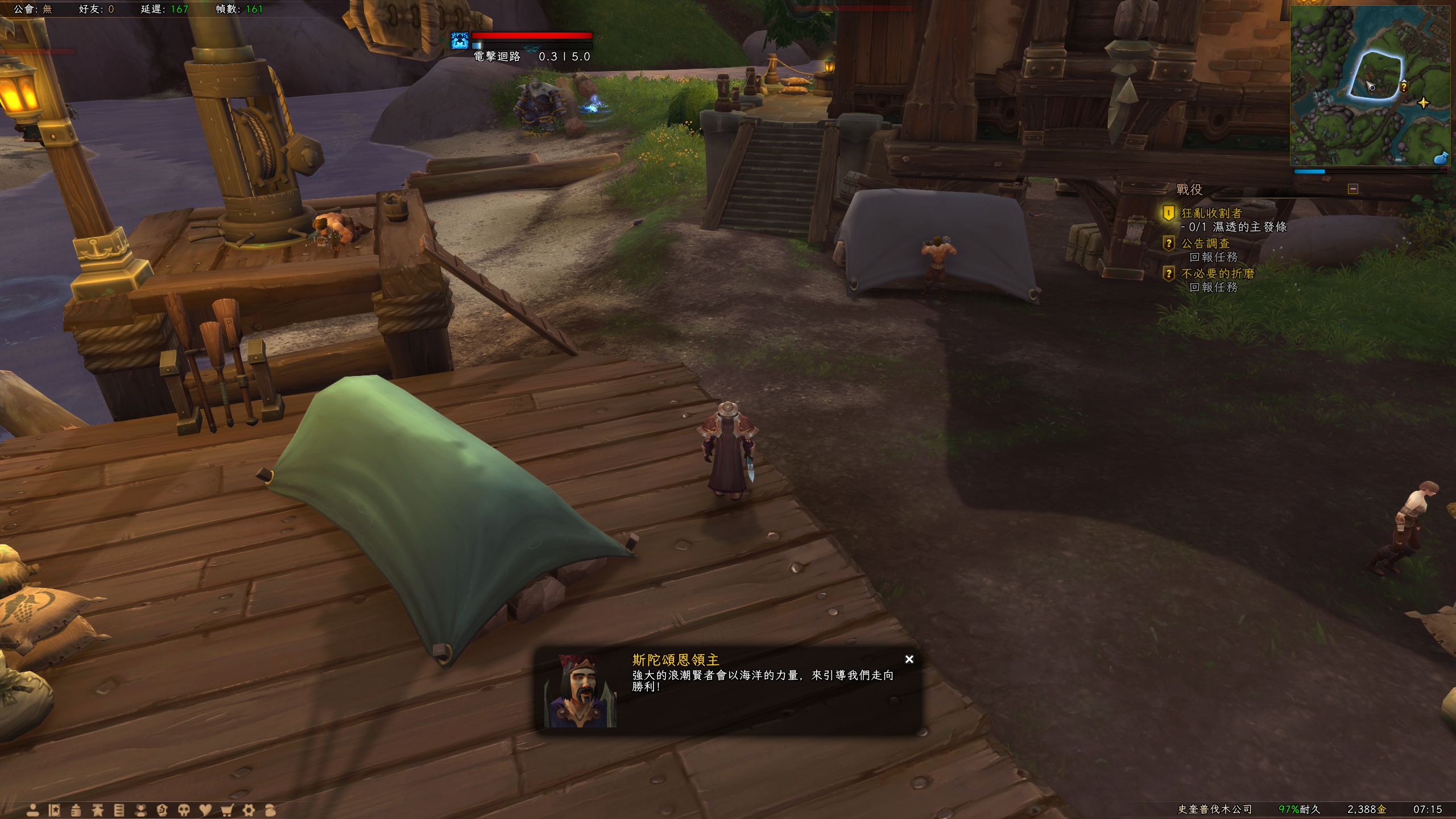 [NDui 增强] NDui_Plus NGA玩家社区