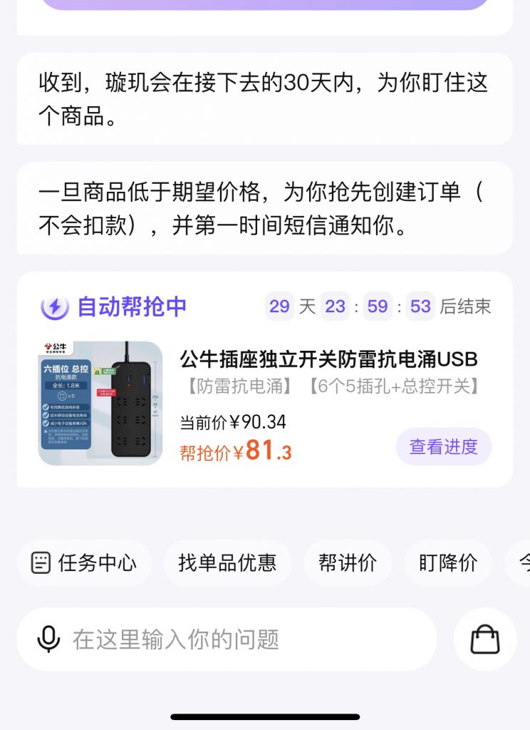 华为x5现在最快的入手方式是？ NGA玩家社区