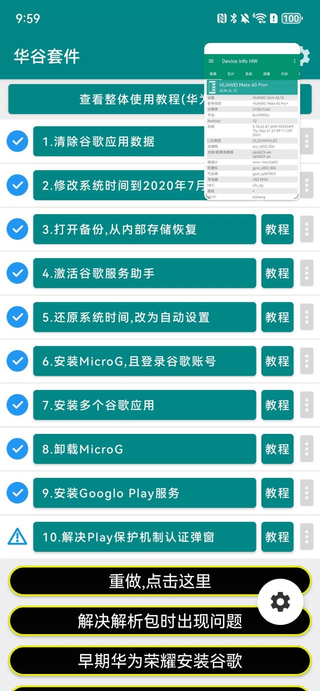 在马尼拉逛SM商场，问了下华为mate60 178