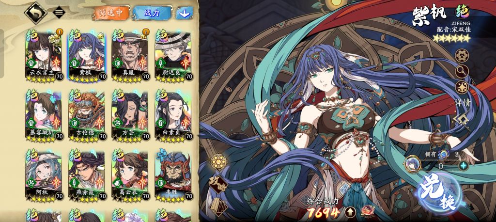 白素贞pve开3c后应该怎么带技能？ NGA玩家社区