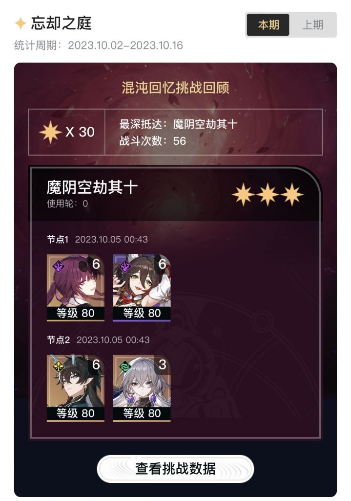 [氵]混沌10上下双人0t NGA玩家社区