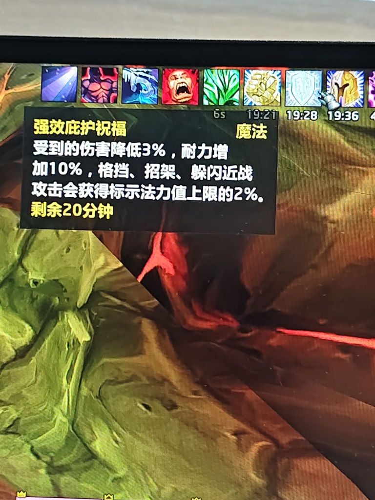 怎么查询buff的法术id NGA玩家社区