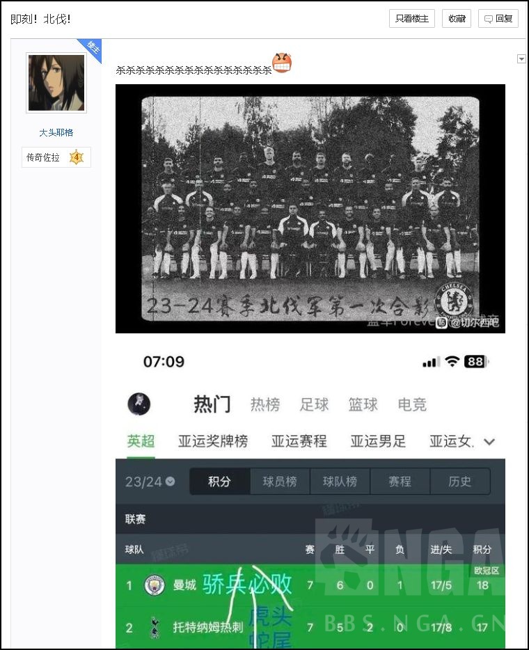 勃勃生机，万物竞发！北伐！！！ NGA玩家社区