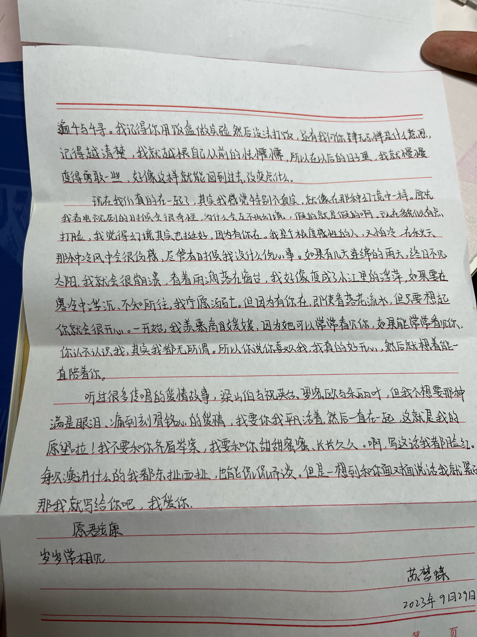 科幻故事男主居然是我室友 NGA玩家社区