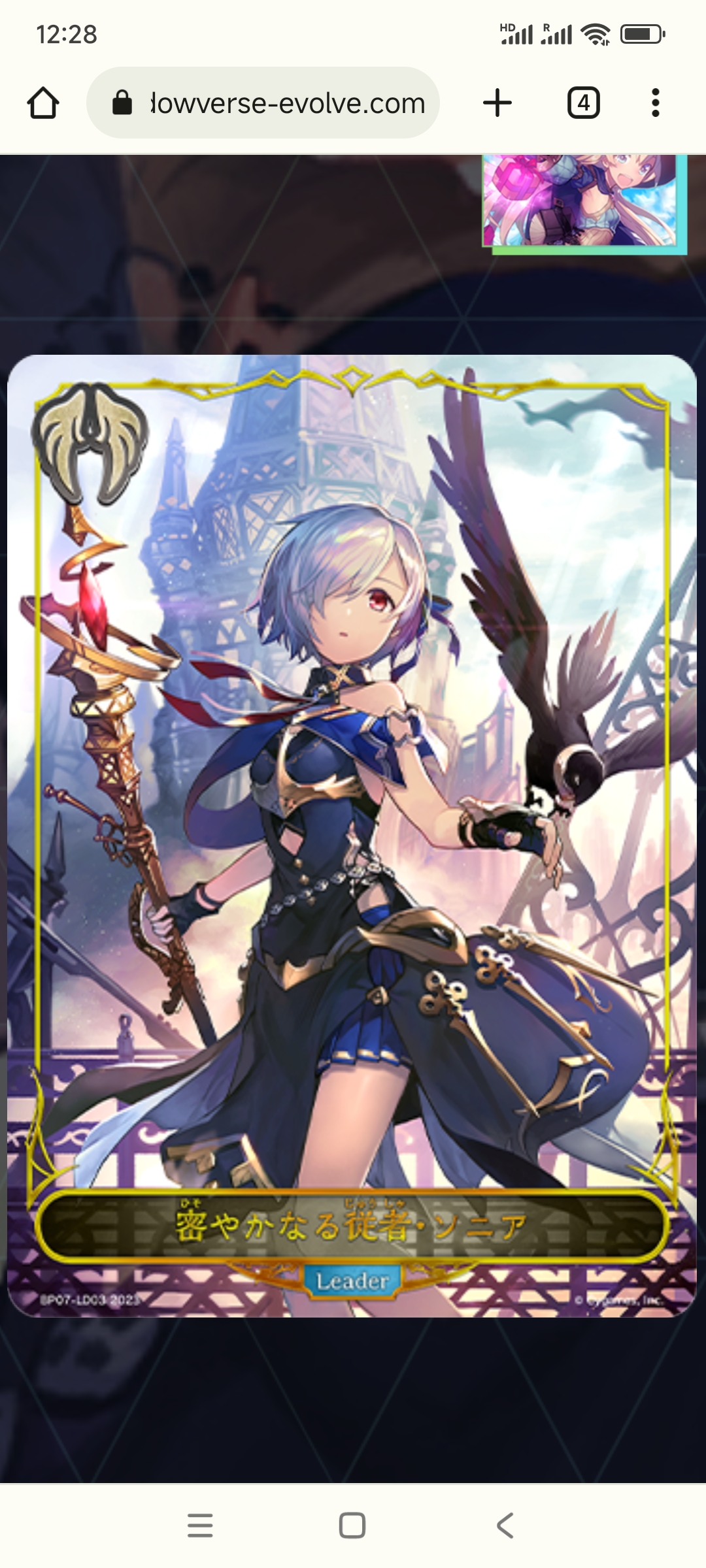 [新卡情报] [SVE实体卡] 官方专页公布的SVE第7弹补充包新卡，主教职业主战者卡索妮亚 NGA玩家社区