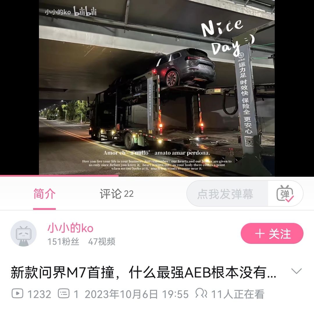 目前智驾版m7交付的还是智障版？ NGA玩家社区