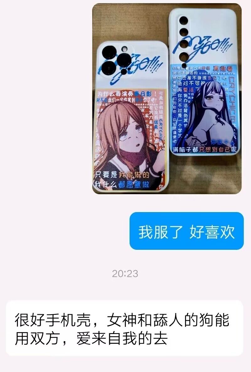 [专楼] BanG Dream!It's MyGO!!!!!企划讨论专楼 NGA玩家社区