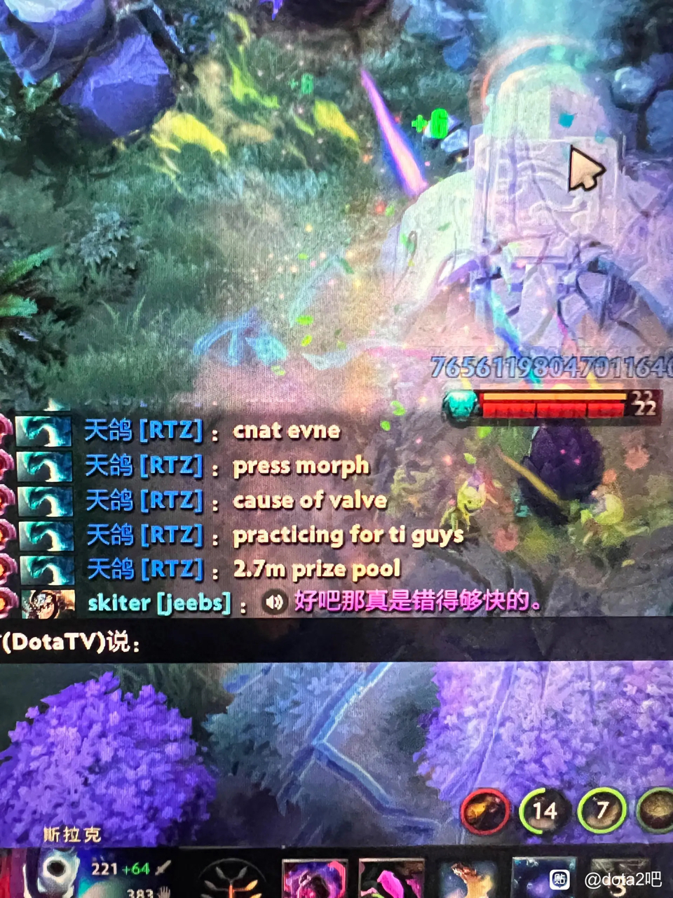 RTZ首页局和tundra四人抱怨ti奖金太少 NGA玩家社区