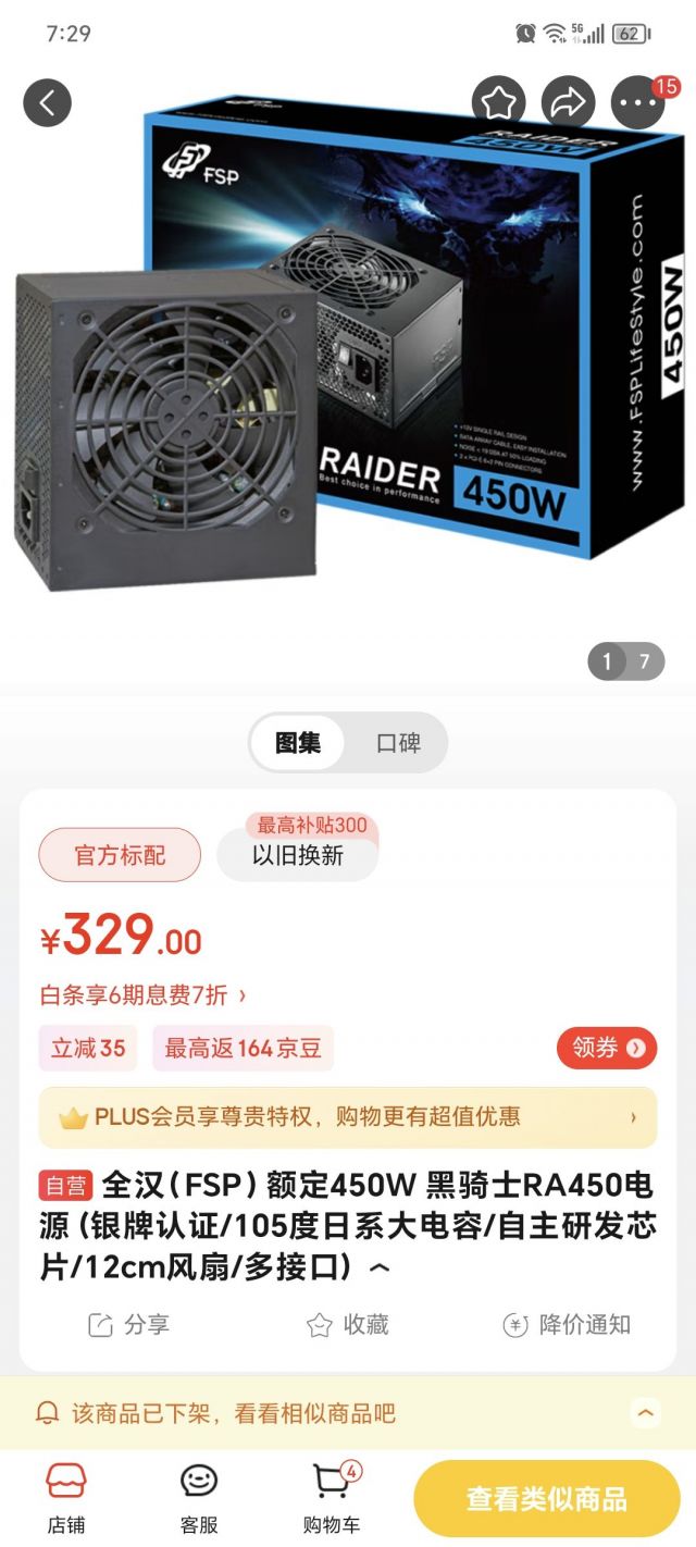 双11打算换张显卡，2.5K带鱼屏，4060TI还是4070？ 178