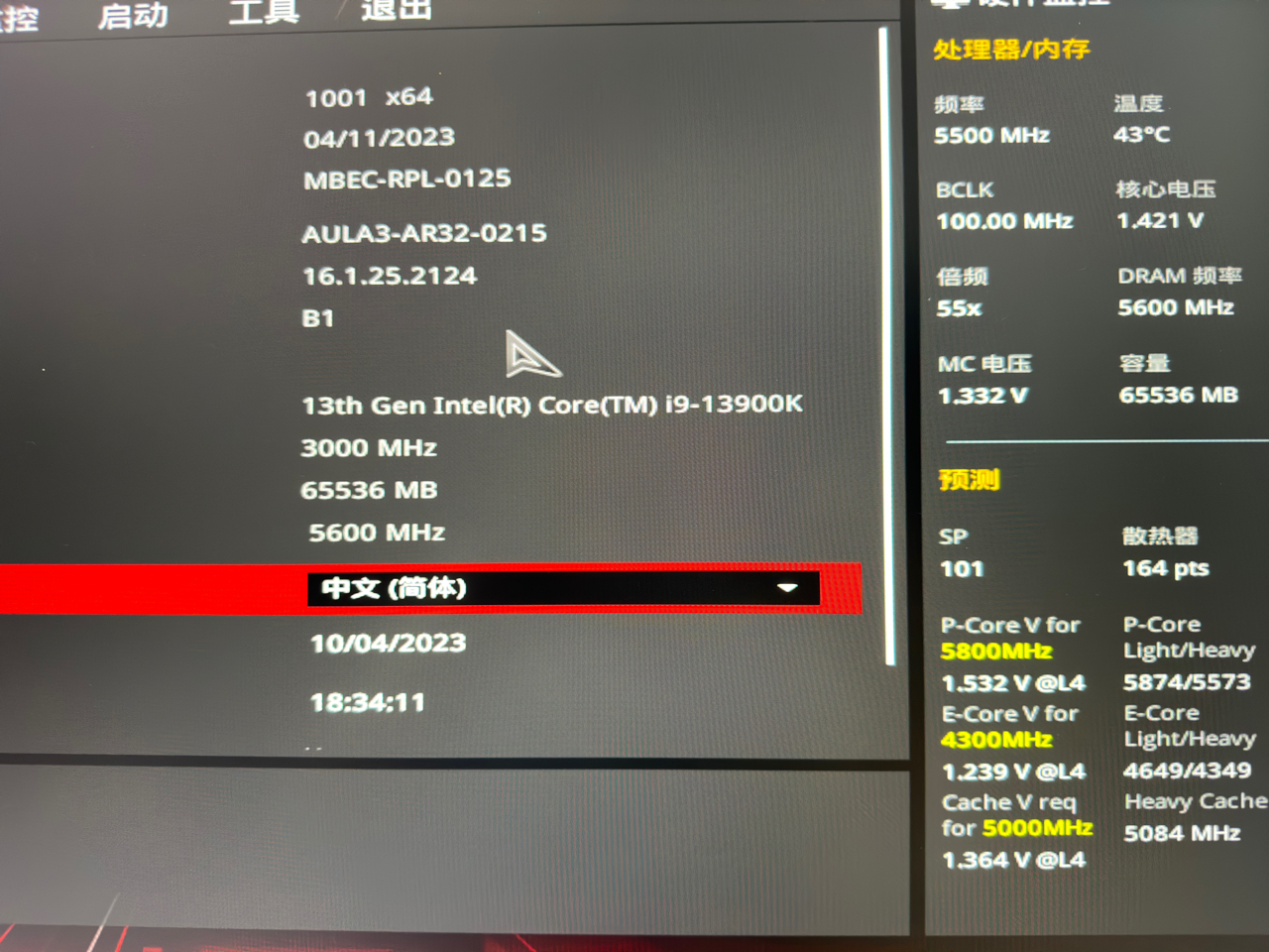jd自营买的13900k散片sp101正常么 NGA玩家社区