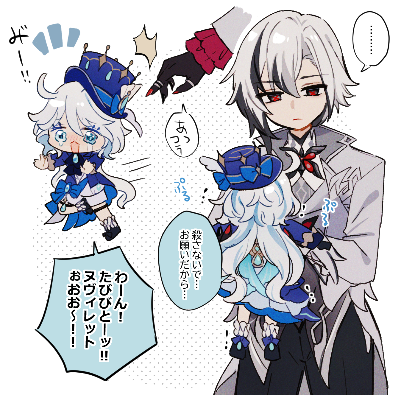 [插画搬运]啊...我的冰淇淋QAQ NGA玩家社区