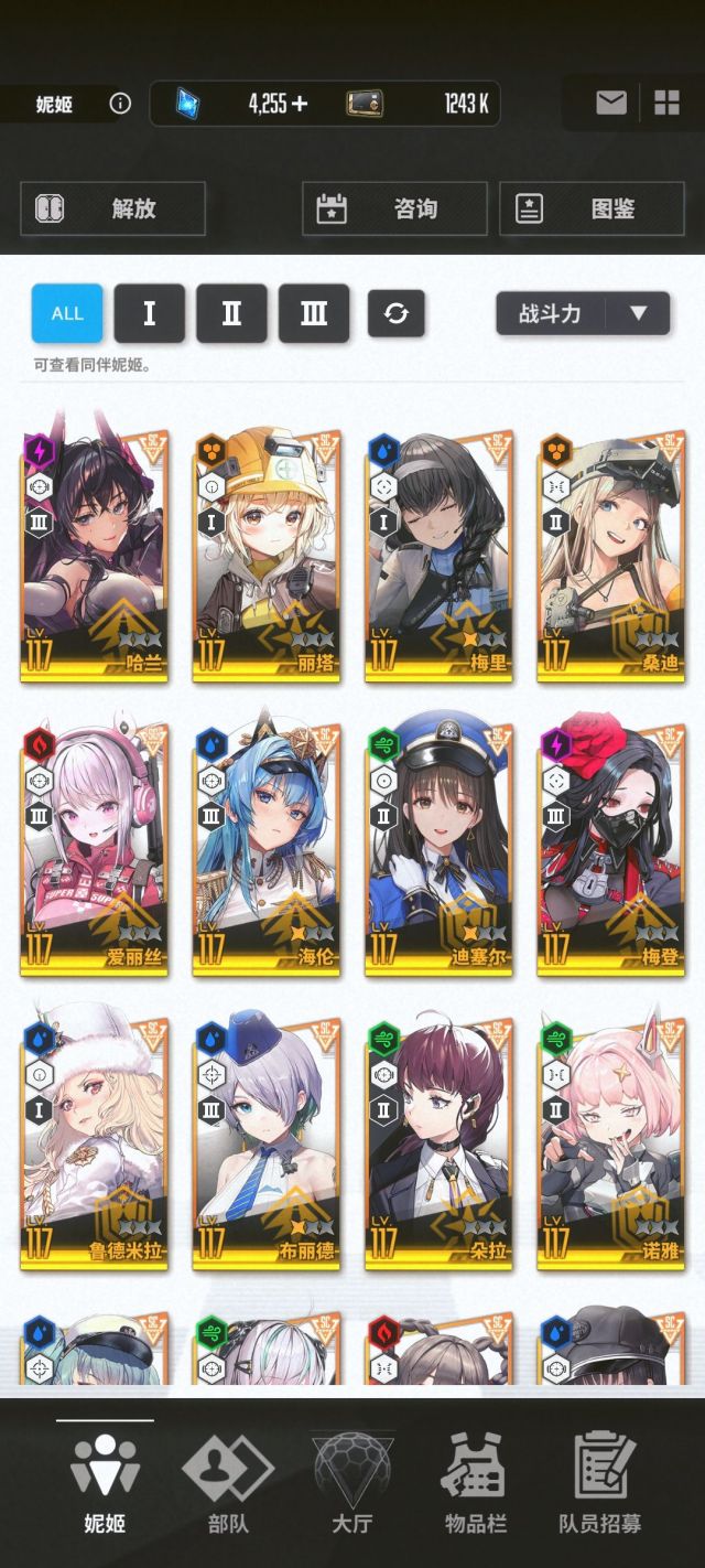 丑旧回坑，完美错过2B和电锯，请问目前box有必要转生吗？ 178