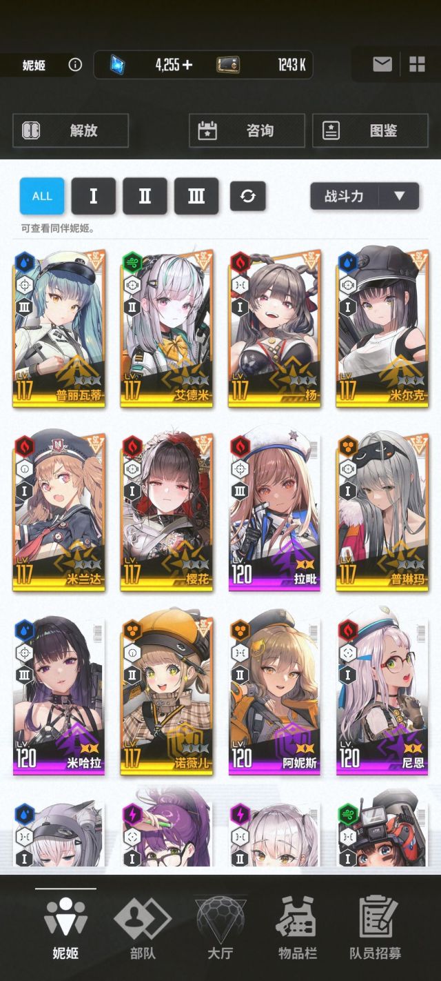 丑旧回坑，完美错过2B和电锯，请问目前box有必要转生吗？ 178