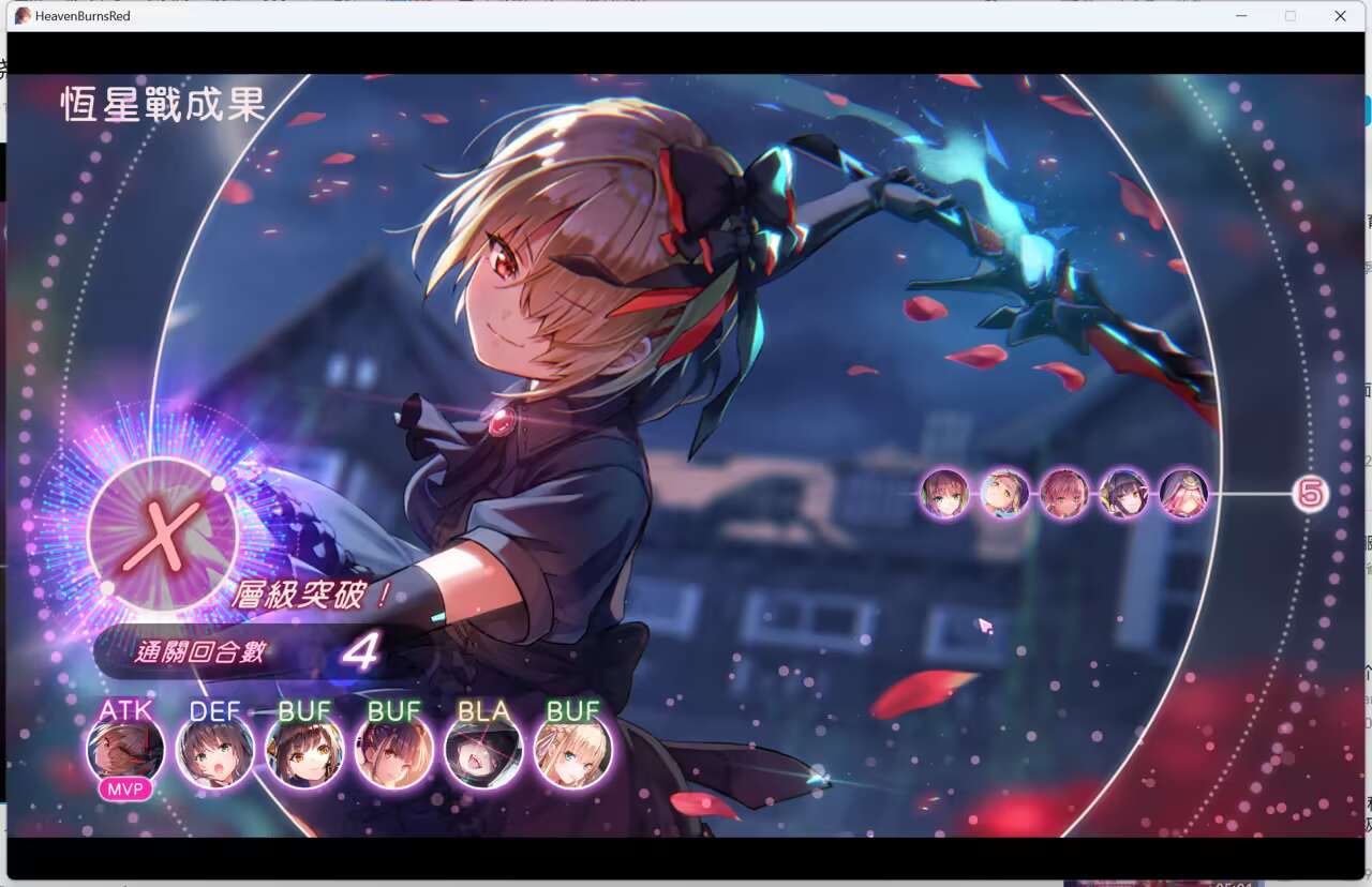 [恒星战][#1][攻略] 恒星战X难度光队4T解法 NGA玩家社区