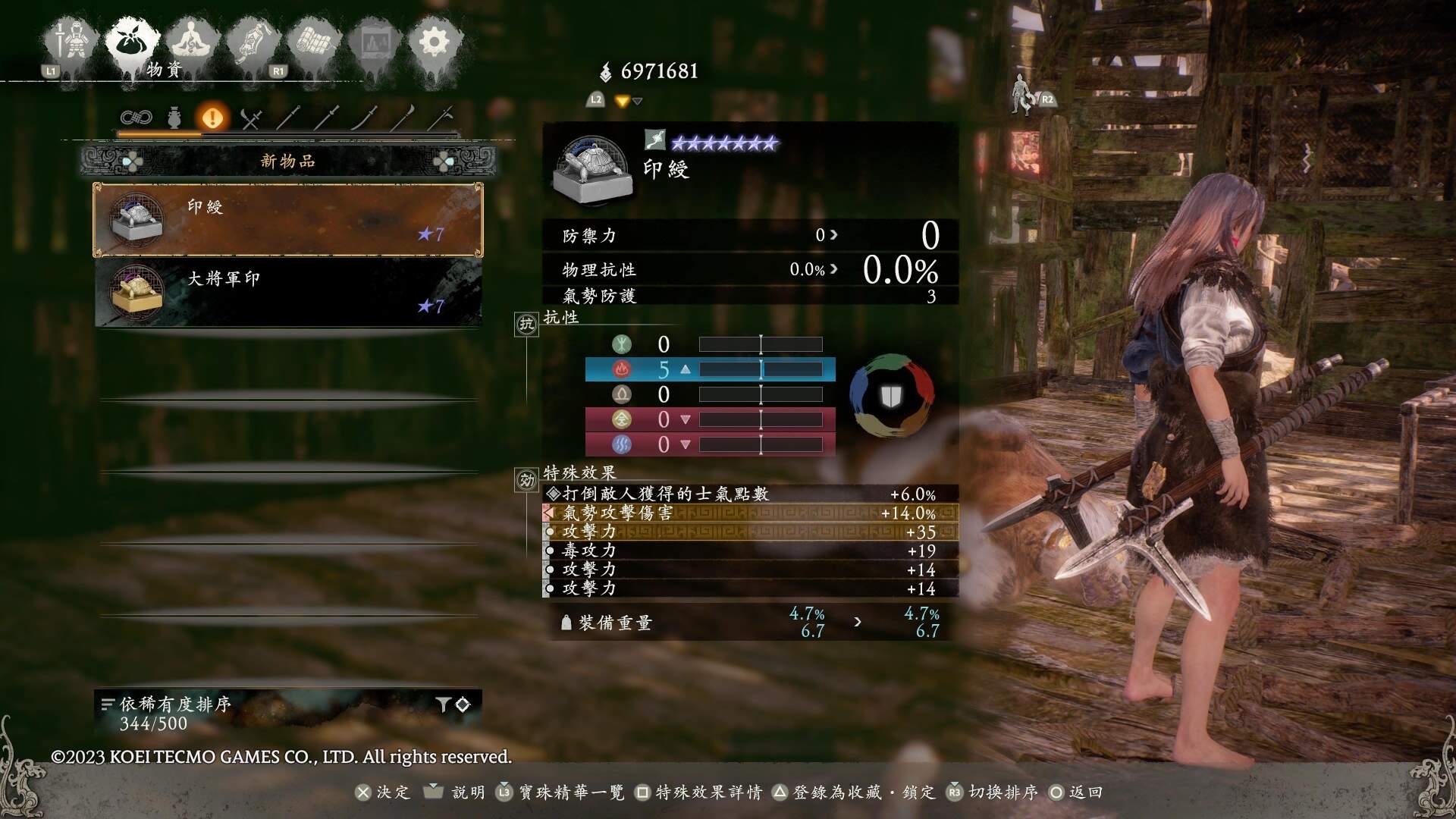 [更新相关] V1.202 更新 熊猫BUG修复 NGA玩家社区