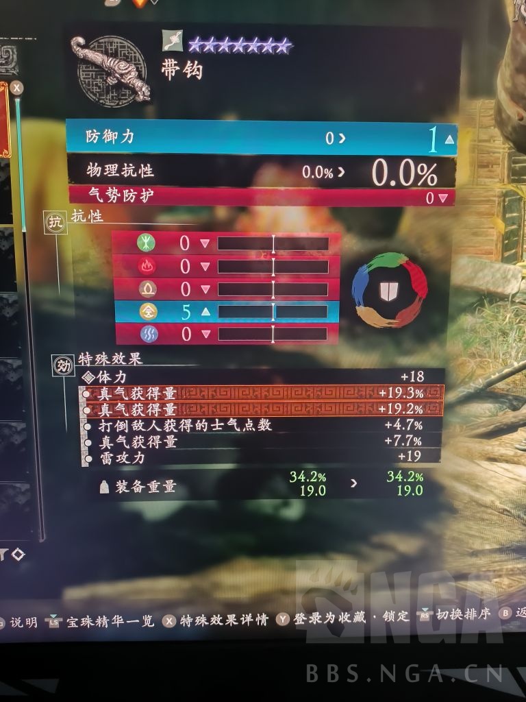 [更新相关] V1.202 更新 熊猫BUG修复 NGA玩家社区