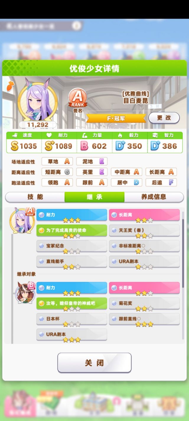 [支援分享]9耐7u6长距离麦昆 NGA玩家社区