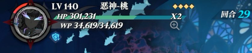 [攻略] 2.9w战力无支援噬光天体(高难2)侵蚀队打法(含视频) NGA玩家社区