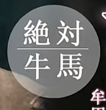 帝王传记，STCN皇朝 网络皇帝zk本纪 NGA玩家社区