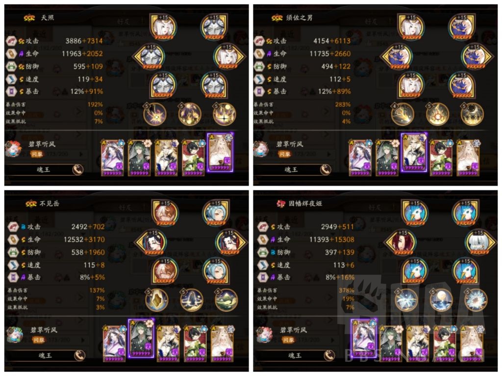 [心得交流] 神罚p3伤害计算器 2.01 修复p1未计算单体溅射问题 NGA玩家社区