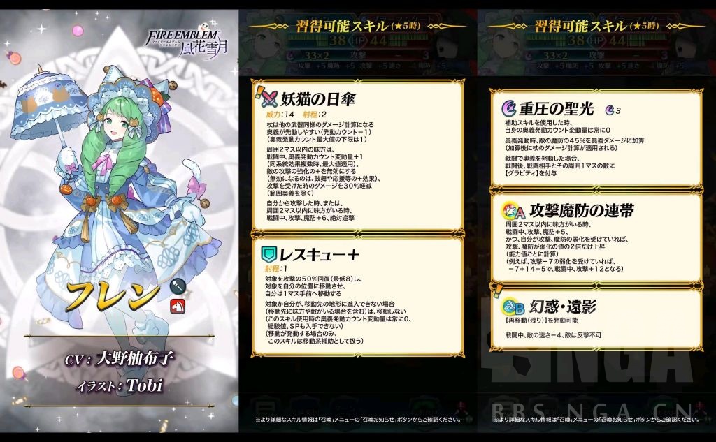 FEH_2023.10.5_10月限定池[万圣]_无氪_个人抽卡分析 NGA玩家社区