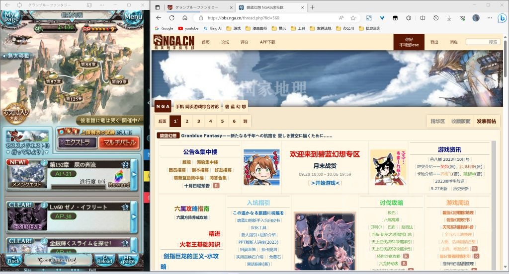 请问edge浏览器作为应用安装的窗口怎么缩小啊 NGA玩家社区