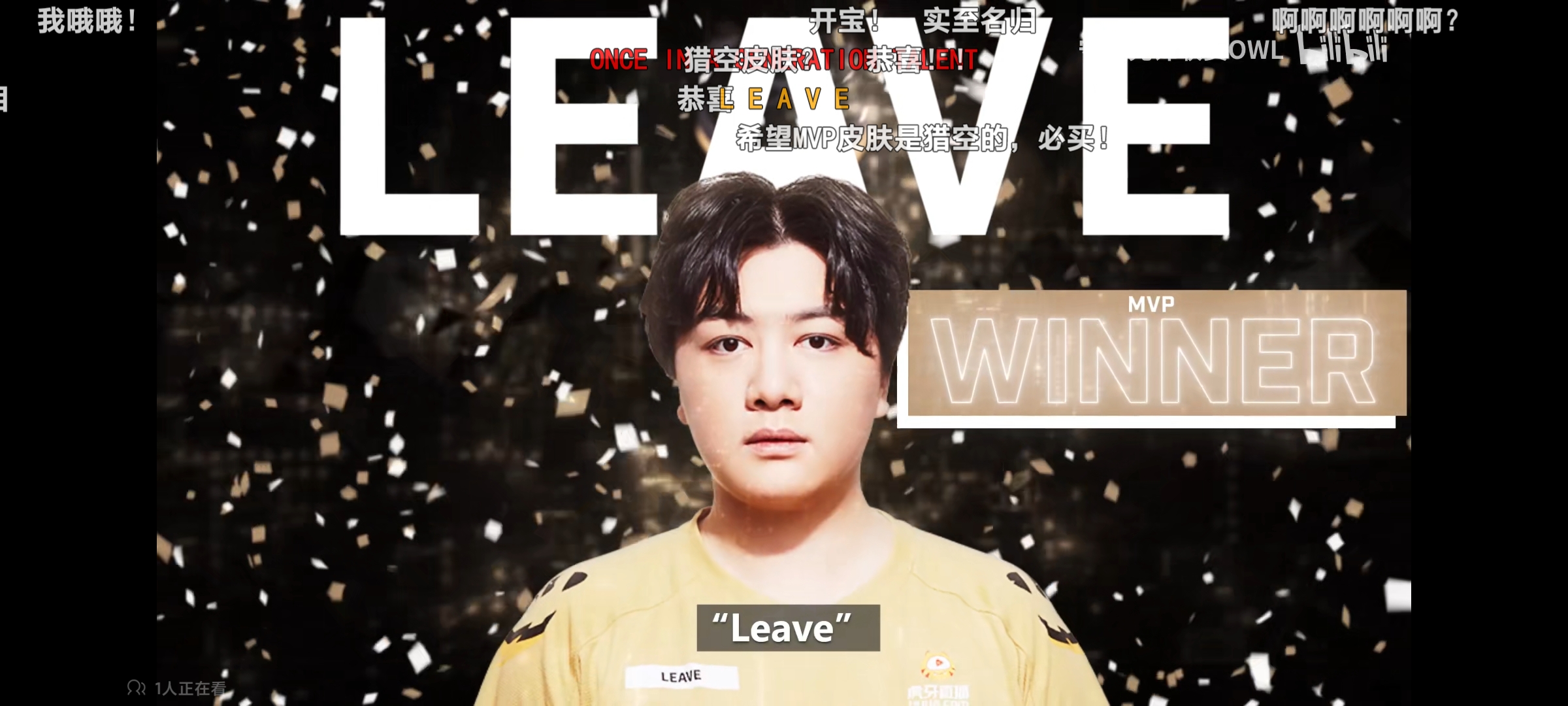 [建议感想]所以为什么没给颁奖还让lip在后台等着 NGA玩家社区