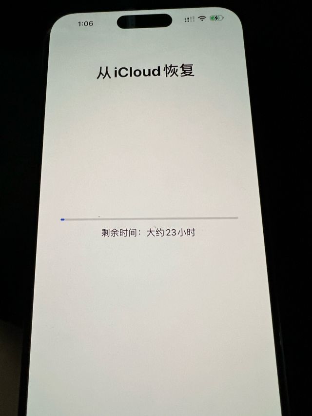 icloud恢复服务器都在国内了 怎么还要23小时 178