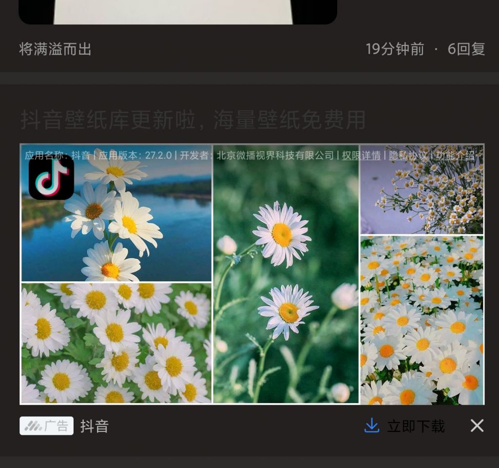 nga广告相关 NGA玩家社区