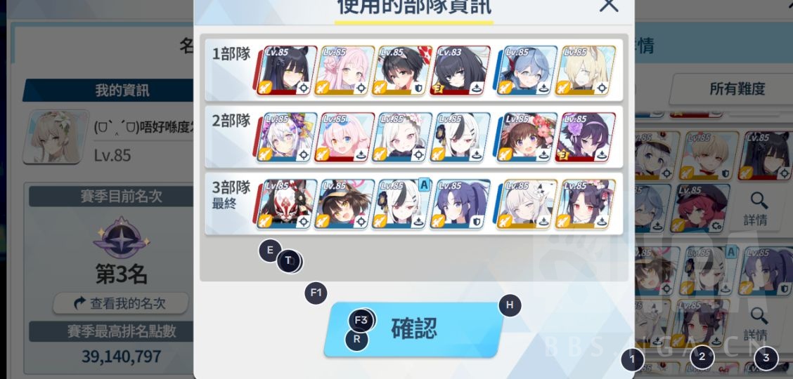 [心得交流] [国际服] 一种比较非主流的tm goz分刀，好出391X NGA玩家社区