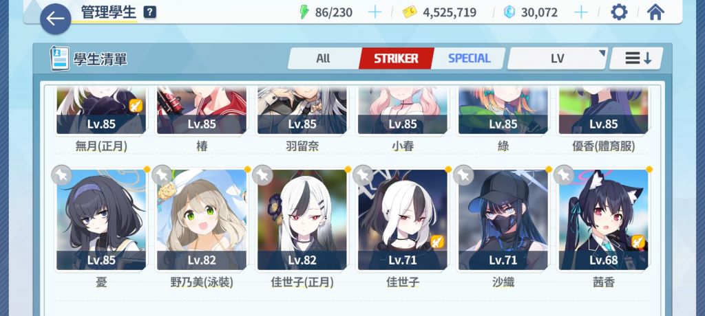 [萌新提问][国际服]Goz求助，怎么水狐狸这么脆呀 NGA玩家社区