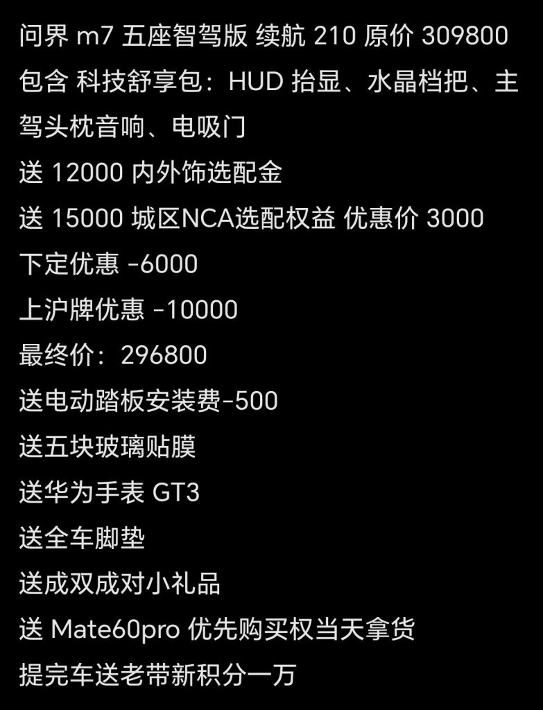 M7智障版还是挺快的。。 NGA玩家社区