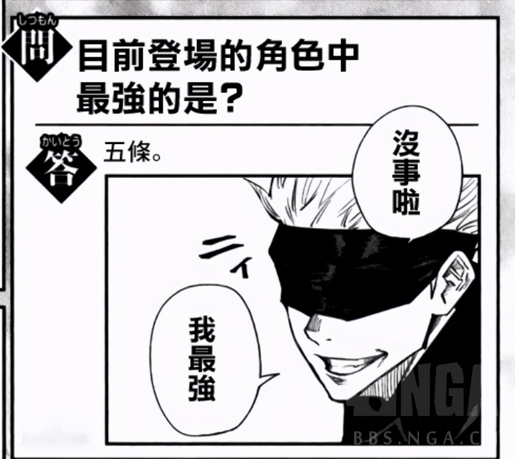 发个5T5得意战绩，大家怎么看 178