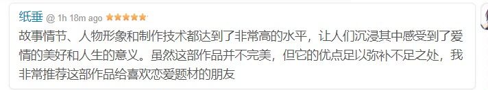 恋爱光谱bangumi高分评价 NGA玩家社区