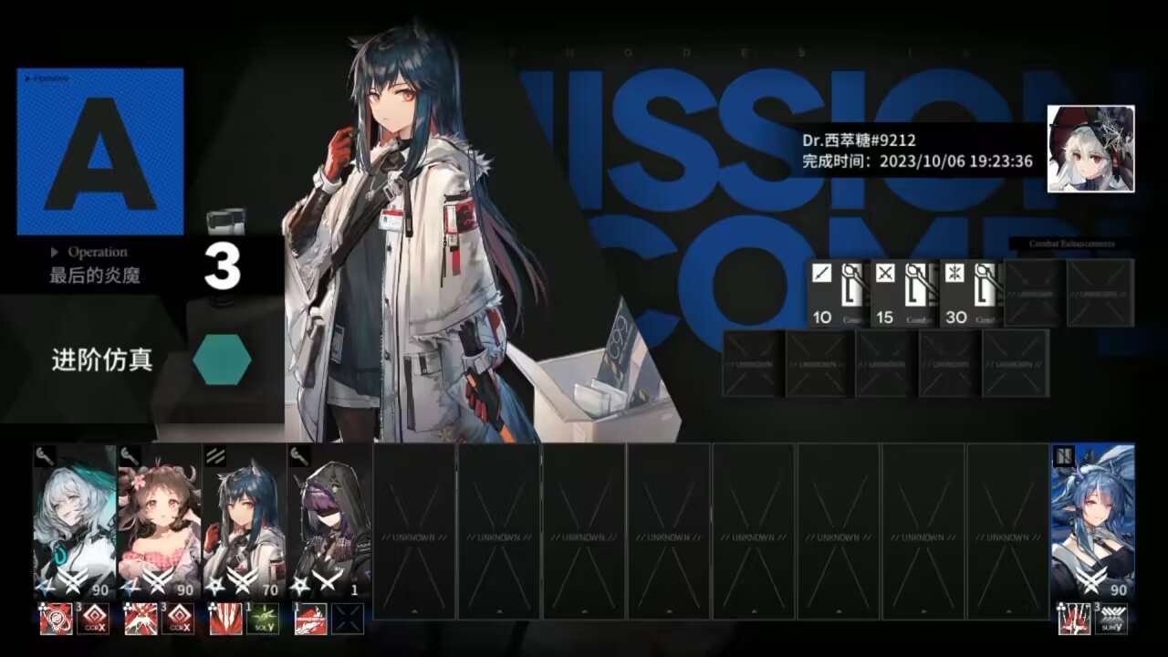 [新闻搬运]A3三人带增益 NGA玩家社区