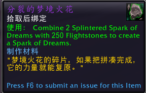 [PTR] 10.2 (S3)装备系统一览 NGA玩家社区