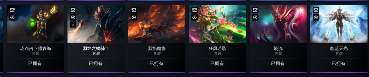 出几个ti5宝瓶套 178