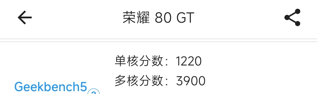 手机嘎了，准备买个新的。有大佬知道nova12什么时候出嘛？ NGA玩家社区