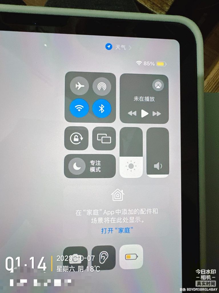 iPad Air5 一天待机掉电百分之42，这正常吗？ NGA玩家社区