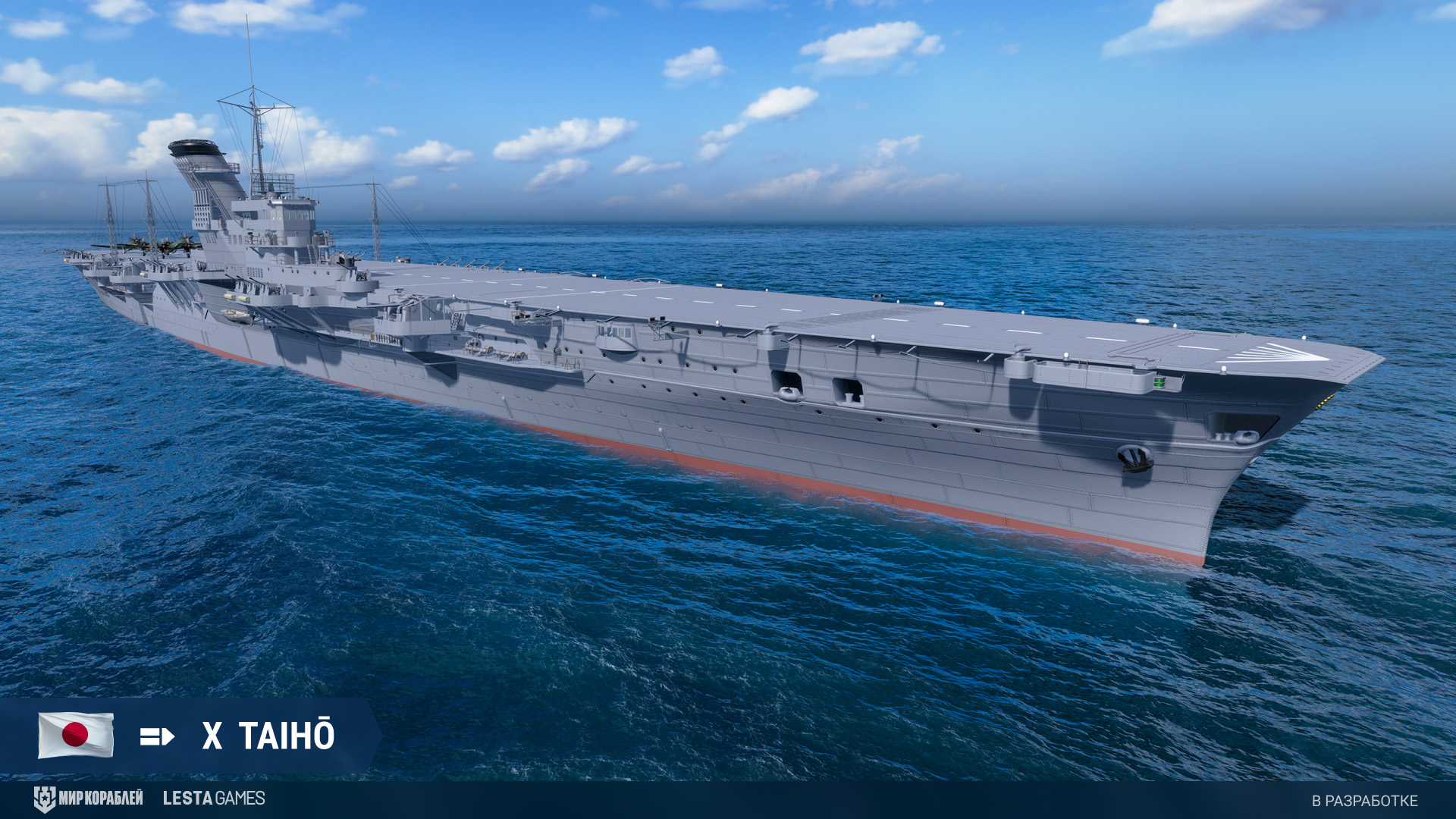 [Lesta服] [WoWS新闻] 12.10封闭测试——新舰船(日航二线、巴塔哥尼亚) 178