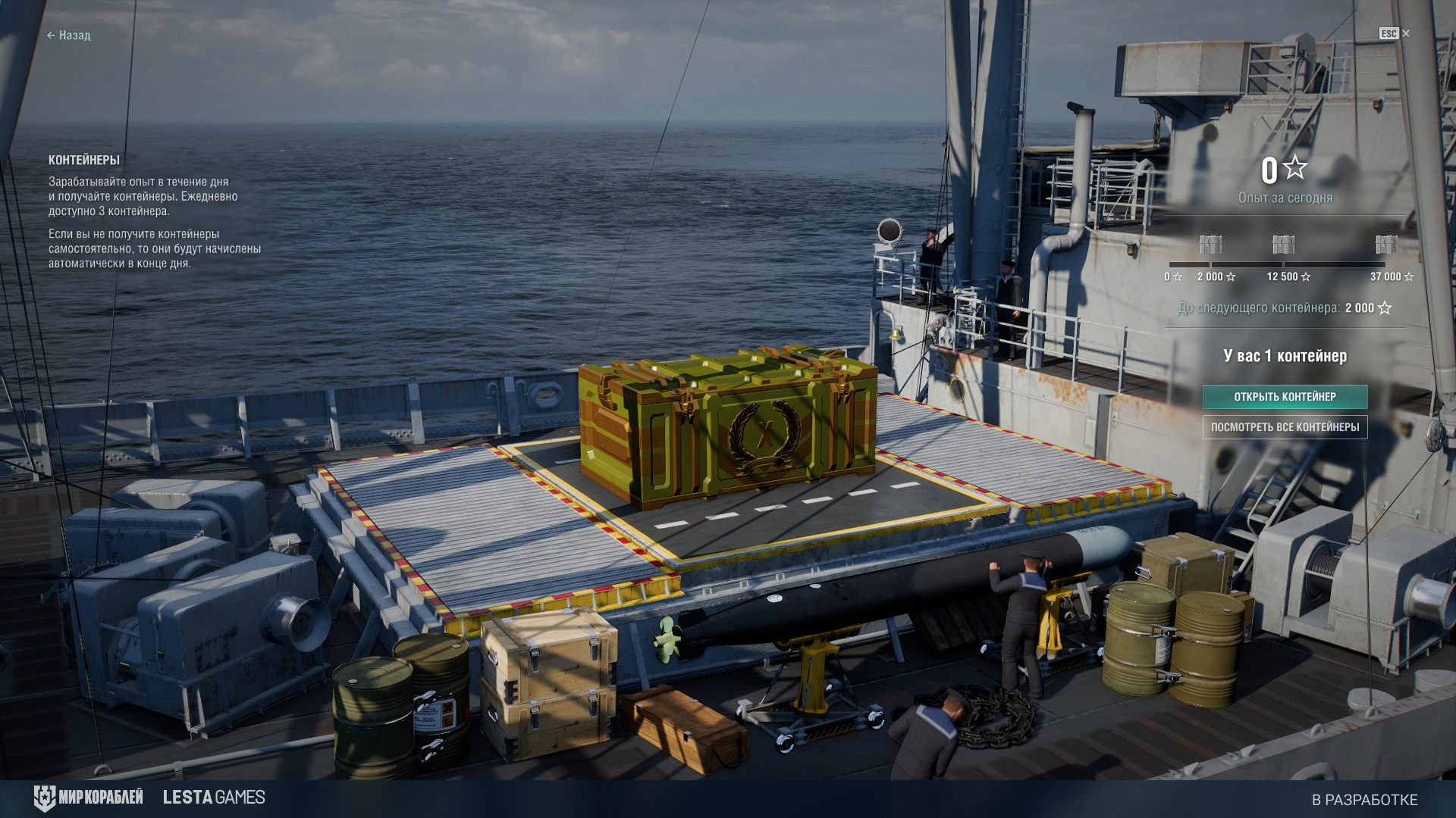 [Lesta服] [WoWS新闻] 12.10封闭测试——画质和设置变更、第23赛季军团战、对决里的新机制和其他新内容 178