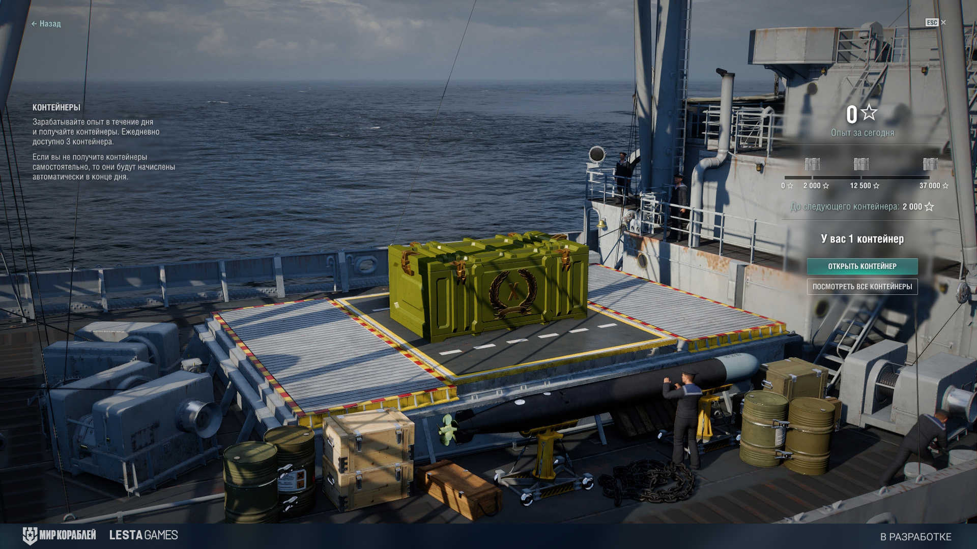 [Lesta服] [WoWS新闻] 12.10封闭测试——画质和设置变更、第23赛季军团战、对决里的新机制和其他新内容 NGA玩家社区