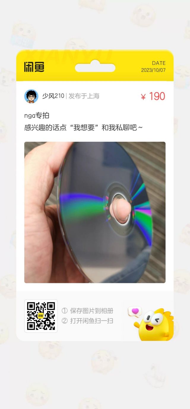 出生化8村庄 ps5版 190包邮 NGA玩家社区