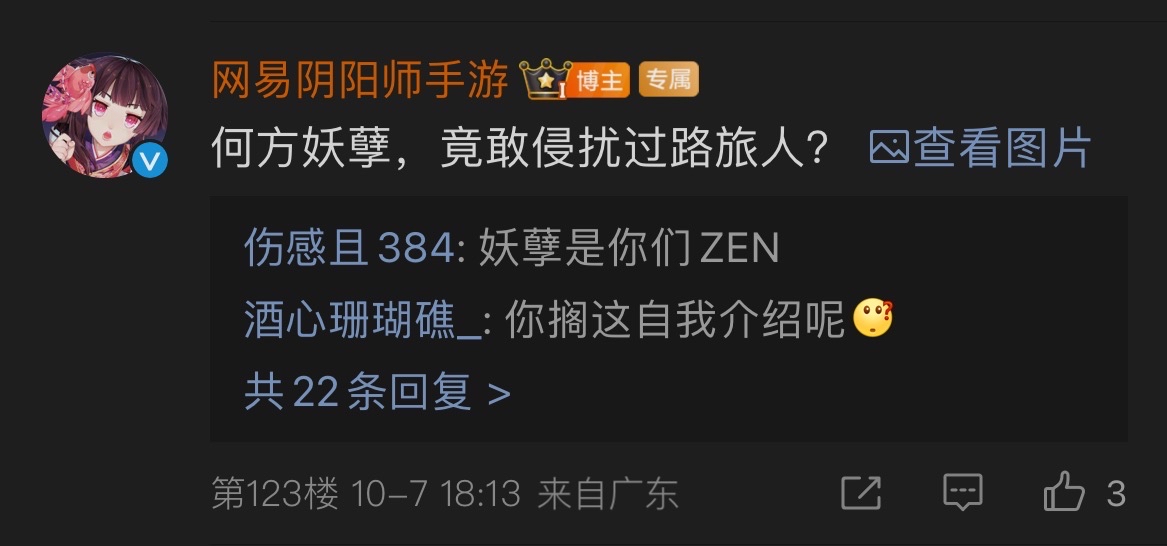 zen今年的皮肤怎么感觉都是阴阴的 NGA玩家社区