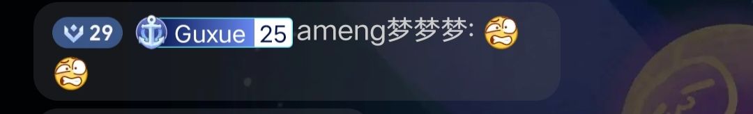 [建议感想][GUXUE 25]ameng梦梦梦 NGA玩家社区